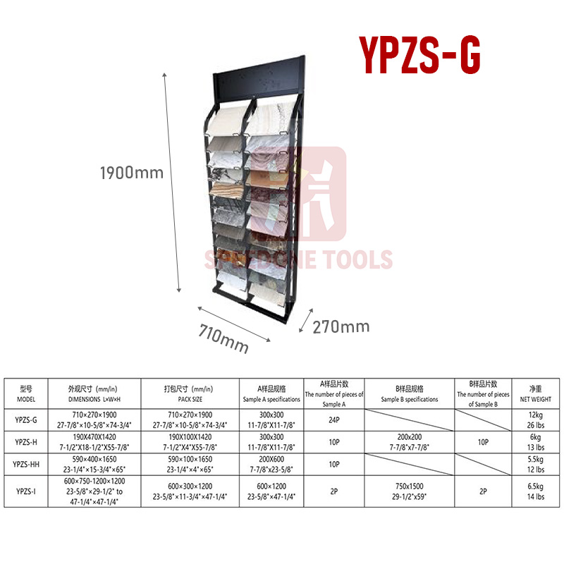 Metal & Tile Display Rack - Large Floor-Standing Sample Organize