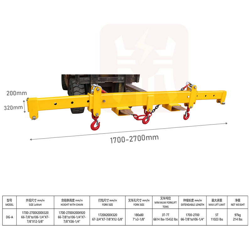 Telescopic Lifting Beam 5-Ton Adjustable Telescopic Spreader Beam